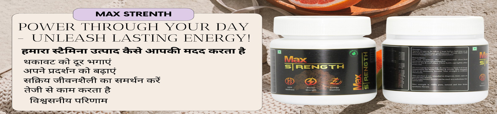 Max Strength - tykhehealthcare